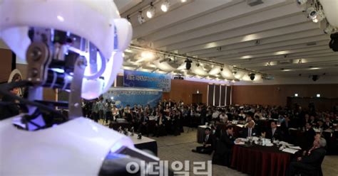 포토 로봇 미래전략 보고대회