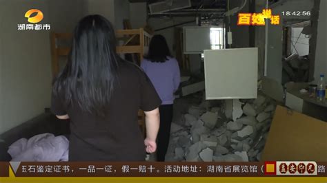 长沙一小区高层住宅一楼施工改建，外墙开裂业主心发慌凤凰网湖南凤凰网
