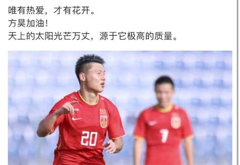 国足前锋拼到断了4颗牙凤凰网