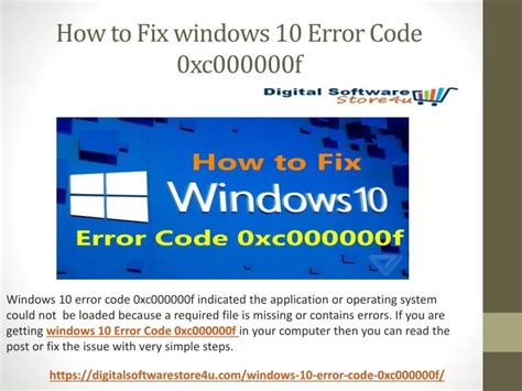 PPT How To Fix Windows Error Code Xc F PowerPoint Presentation ID