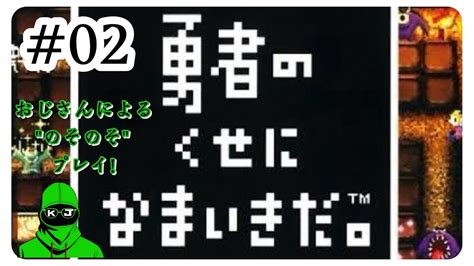 勇者のくせになまいきだ、はじまりの破壊神2 Youtube