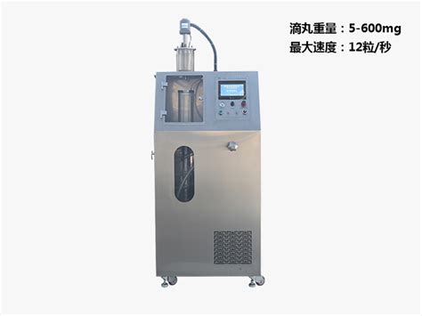 实心滴丸机 烟台博鑫制药机械有限公司