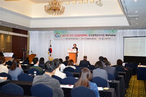 결핵환자 치료를 위해 민간 공공협력 기관장 동정 알림·자료 질병관리청