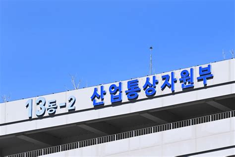 산업부 중소 기술사업화 130억 지원