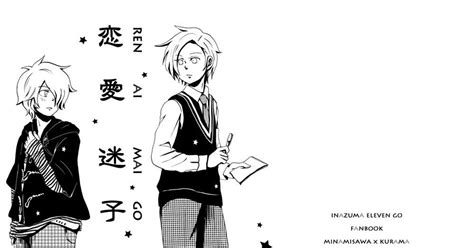青春カップ9 【青プ9】サンプル こけたまのマンガ 南倉 イナゴ 腐 Pixiv