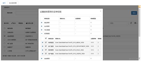 二、bootstrap Table 父子表和行列调序 51cto博客 Bootstrap Table 父子表