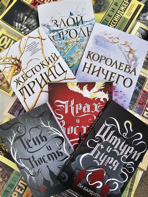 Книги Дом странных детей/Преследуя Аделайн/Метро 33/Мосян Тунсю: 160 ...