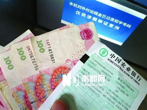 农行有存折取款机吗活期存折是否可以跨省取钱