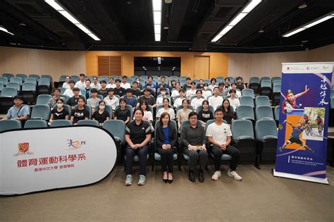 【教育學士（健康與體育運動科學）課程體驗日】 本學系於5月11日順利舉行了本學年的第二次教育學士（健康與體育運動科學）課程體驗日。體驗日由學系