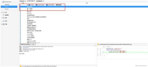 Sourcetree 回滚提交和重置提交sourcetree回滚提交 Csdn博客