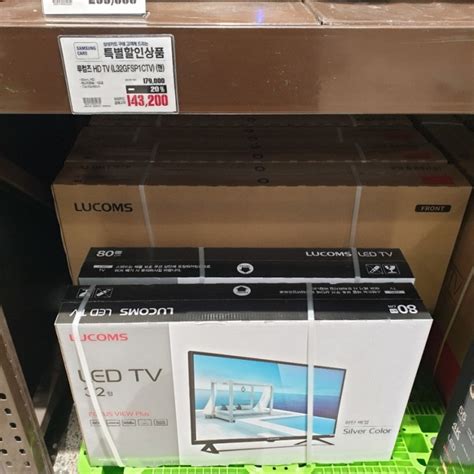 이마트 트레이더스 추천상품 65인치 Tv 소고기 딸기 등 가격정보 네이버 블로그