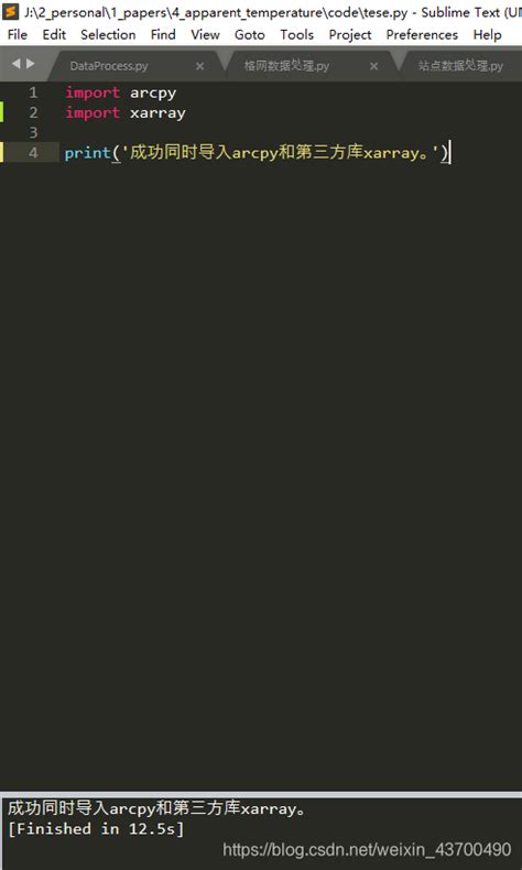 基于arcgis Pro自带的python安装第三方库，实现arcpy与第三方库的同时使用arcgis Pro的python第三方库 Csdn博客