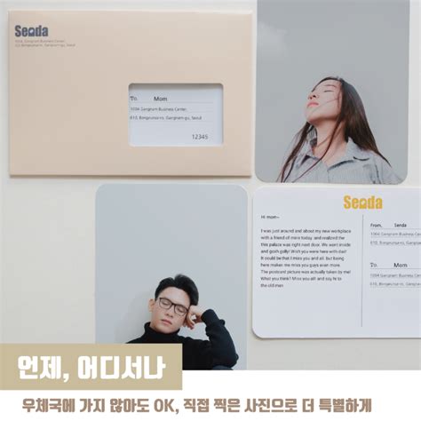 구치소 교도소 서신 보내는법 주의할점인터넷서신 Vs 손편지 제한사항 주소 네이버 블로그