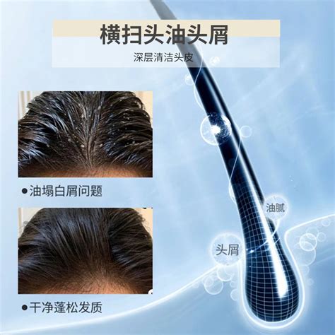 海盐洗发膏控油蓬松男去屑止痒去油颗粒薄荷洗头膏女磨砂膏洗发水 虎窝淘