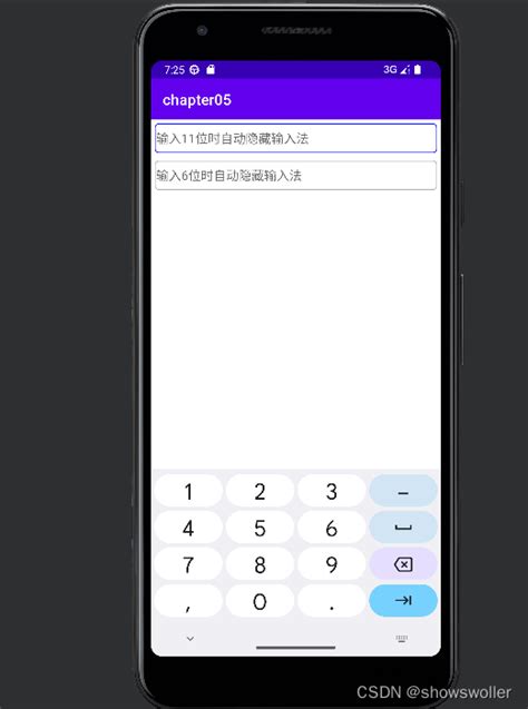 Android Studio App开发入门之文本输入EditText的讲解及使用附源码 包括编辑框焦点变更监听器文本变化监听器 阿里云开发者社区