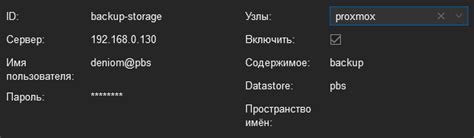 Резервное копирование с помощью Proxmox Backup Server Pbs Делаем правильные бэкапы Proxmox
