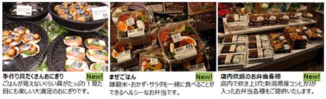 “暮らす人、はたらく人”でにぎわう“堺筋本町”の地域ニーズを叶える都心型店舗 2 19（土）、「ライフ堺筋本町店」を改装オープン