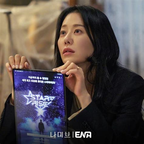 7 Tindakan Keluarga Shim Saat Yoo Jin Woo Terseret Skandal