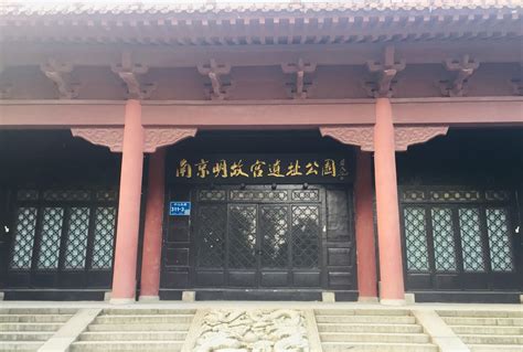 南京明故宫遗址公园昔日的宫城仅存的石基展现曾经的恢宏