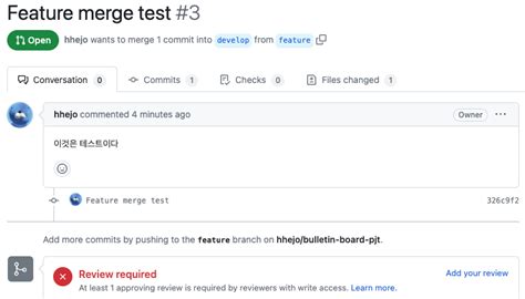 Github에서 Pull Request와 Merge를 이용해 협업하기 Hhejos Dev Blog