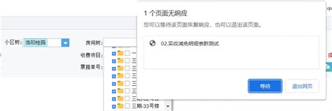 参数控件常见问题 FineReport帮助文档 全面的报表使用教程和学习资料