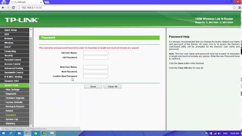 How To Change The Admin Username Or Password Of TP LINK Routers YouTube
