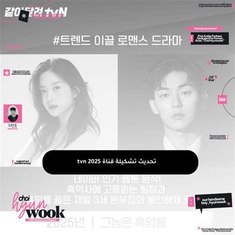 ‎arab Hyunwook عرب هيونووك‎ 🧸 ﹑ 최현욱s Here Date ꪮꪀ Day ᨦ 09