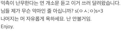 투디갤 웹툰 랑데뷰작가는 말하는게 존나 깸 ㅂㅎ