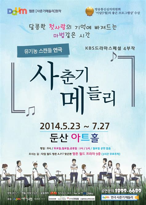 미디어인 ★ 둔산 아트홀 6월 이벤트 1 둔산아트홀 페이지에 를 눌러주시고 2