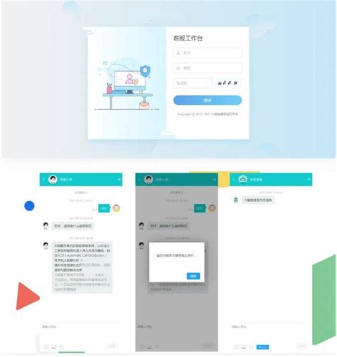 防黑运营版在线客服系统源码多商户机器人自助注册客服系统源码im即时通讯聊天系统源码在线客服系统源码搭建 30防黑版网页版 Csdn博客
