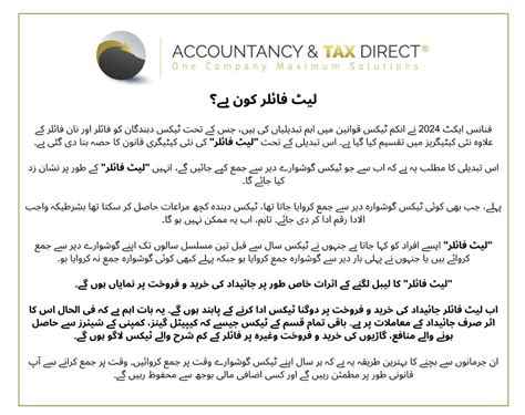 Muhammad Daniyal Khan On Linkedin Latefiler Fbr Incometax Taxyear2024 Atd