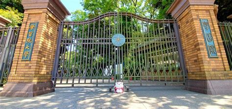 纽澜考学｜学习院大学募集要项来啦，千万别错过出愿哟！ 知乎