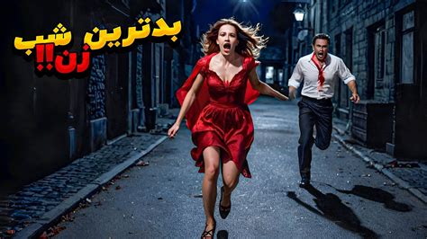 دختری که سر قرار با یه مرد پولدار میره میفهمه که مرد اهداف شومی داره و فرار میکنه Youtube