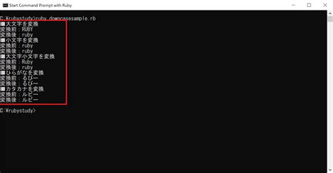 Ruby大文字から小文字に変換できるString downcaseメソッドについて解説します たいらのエンジニアノート