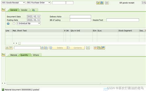 sap wm storage type配置界面里的addn to stock csdn博客
