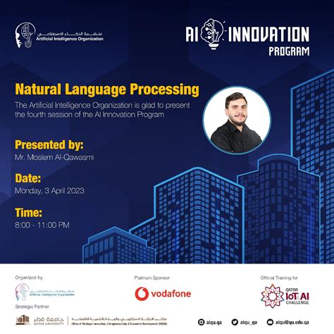 artificial intelligence organization at qu on linkedin ai innovation