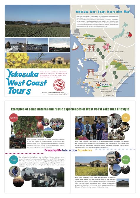「yokosuka West Coast Tours」英語パンフレット オン・ザ・ハンモック Onthehammock Llc