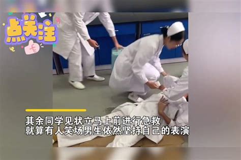 医学生模拟癫痫发作一秒入戏全身抽搐演技逼真学生差点呼120 演技 医学生 全身