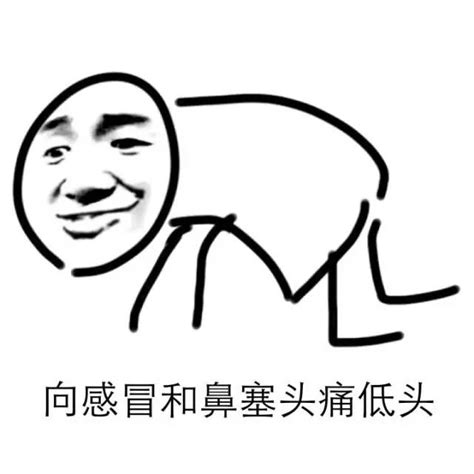 早点睡吧早点睡吧图片早点睡吧图片带字大山谷图库