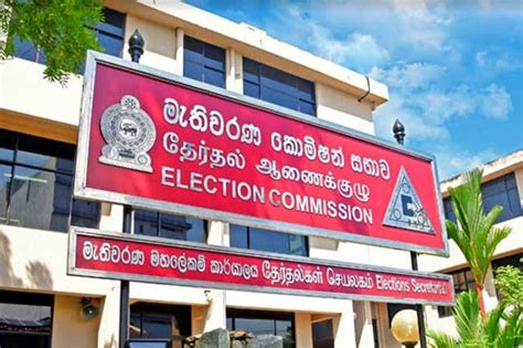 ජාතික ජන බලවේගයෙන් මැතිවරණ කොමිසමට ලිපියක්