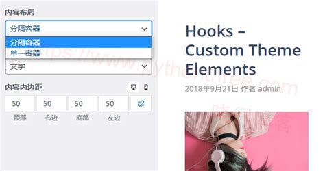 Generatepress主题创建网格布局 晓得博客 Generatepress主题建站教程