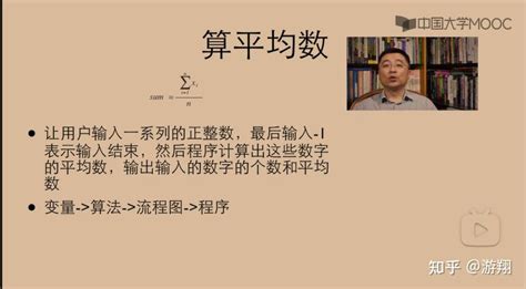 P38算平均数 知乎