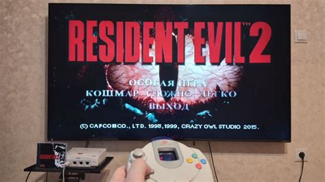 Resident Evil 2 Dreamcast Claire A Nightmare YouTube