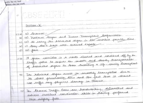 Cbse Model Answer By Candidate Class 12and10 English