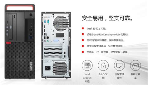联想m720t联想m7020联想m7400大山谷图库
