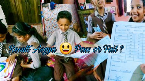 Yuvraj Ka Result Aagya 😀 Pass Or Fail Youtube