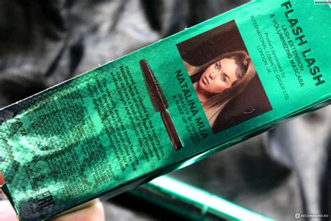 Тушь для ресниц Lamel Professional flash lashhh mascara by Natalina MUA ...
