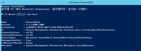 Tfs 2018 新功能 Iis Website Deployment 自動部署內部網站 余小章 大內殿堂 點部落