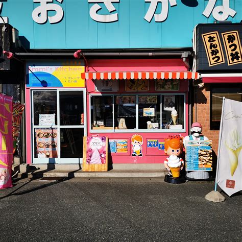 道の駅日立おさかなセンター 【公式】 おはようございます😊 ️ 125㈯ 雨は止みましたが、厚い雲と冷たい風吹く 道の駅日立おさかな