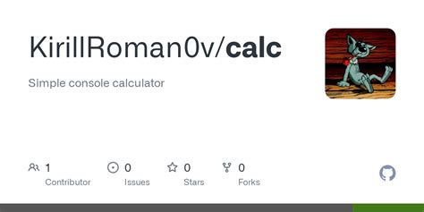 GitHub KirillRoman0v Calc Simple Console Calculator
